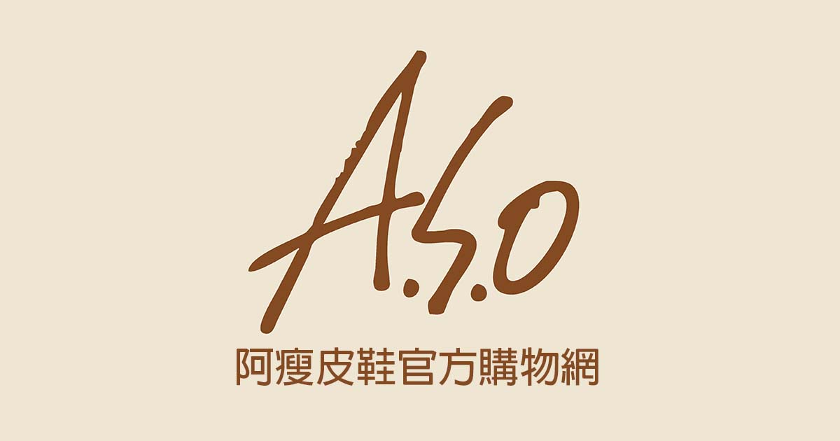 A.S.O 阿瘦官方網站